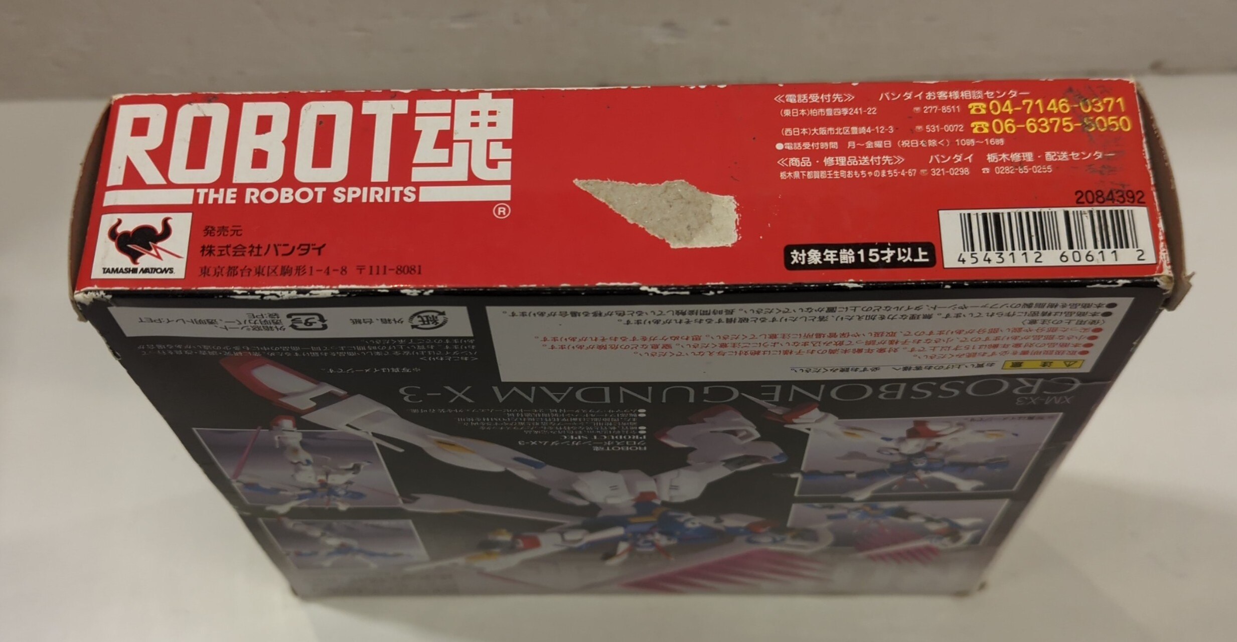Bandai Robot Spirit Crossbone Gundam X Mandarake