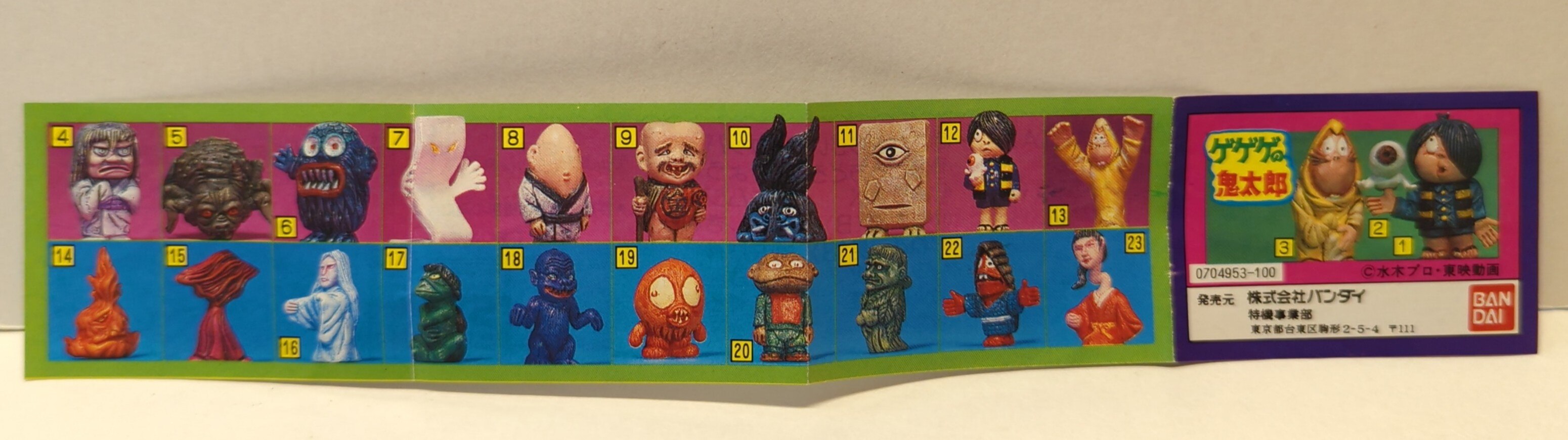 Bandai Mini Book Gegege No Kitaro Part Mandarake