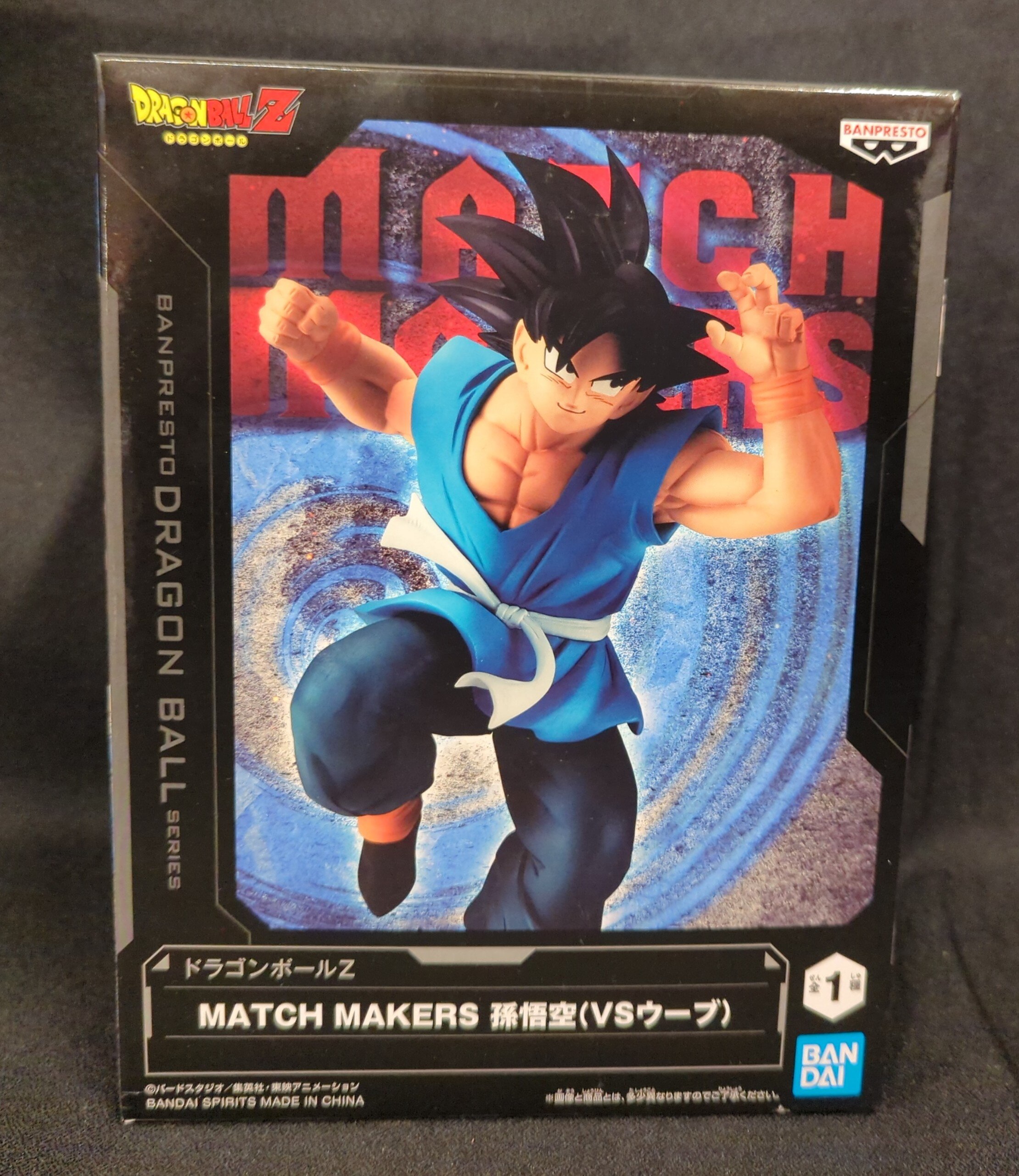 BANDAI SPIRITS MATCH MAKERS 孫悟空 VSウーブ まんだらけ Mandarake