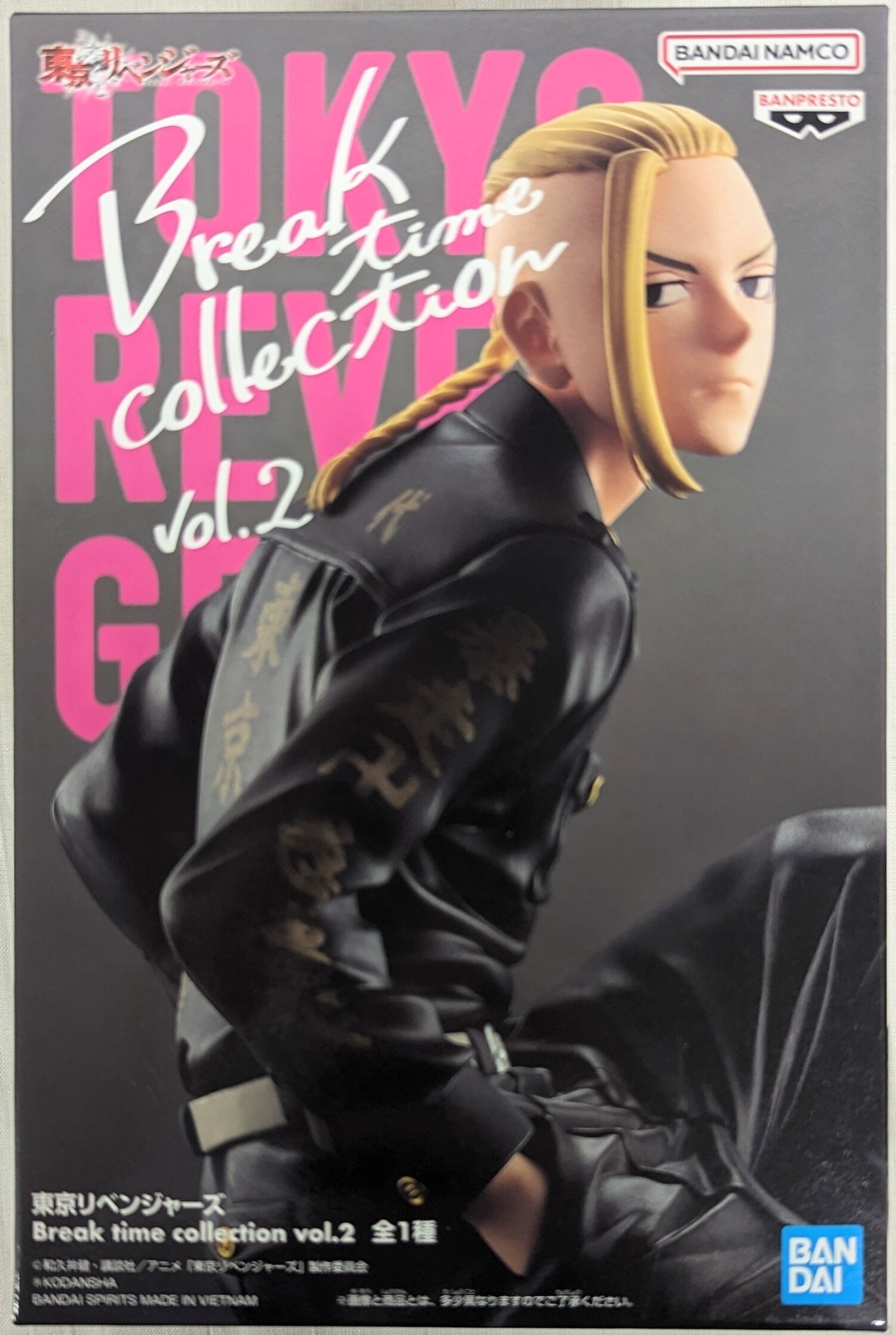 BANDAI SPIRITS Break time collection vol 2 龍宮寺堅 まんだらけ Mandarake