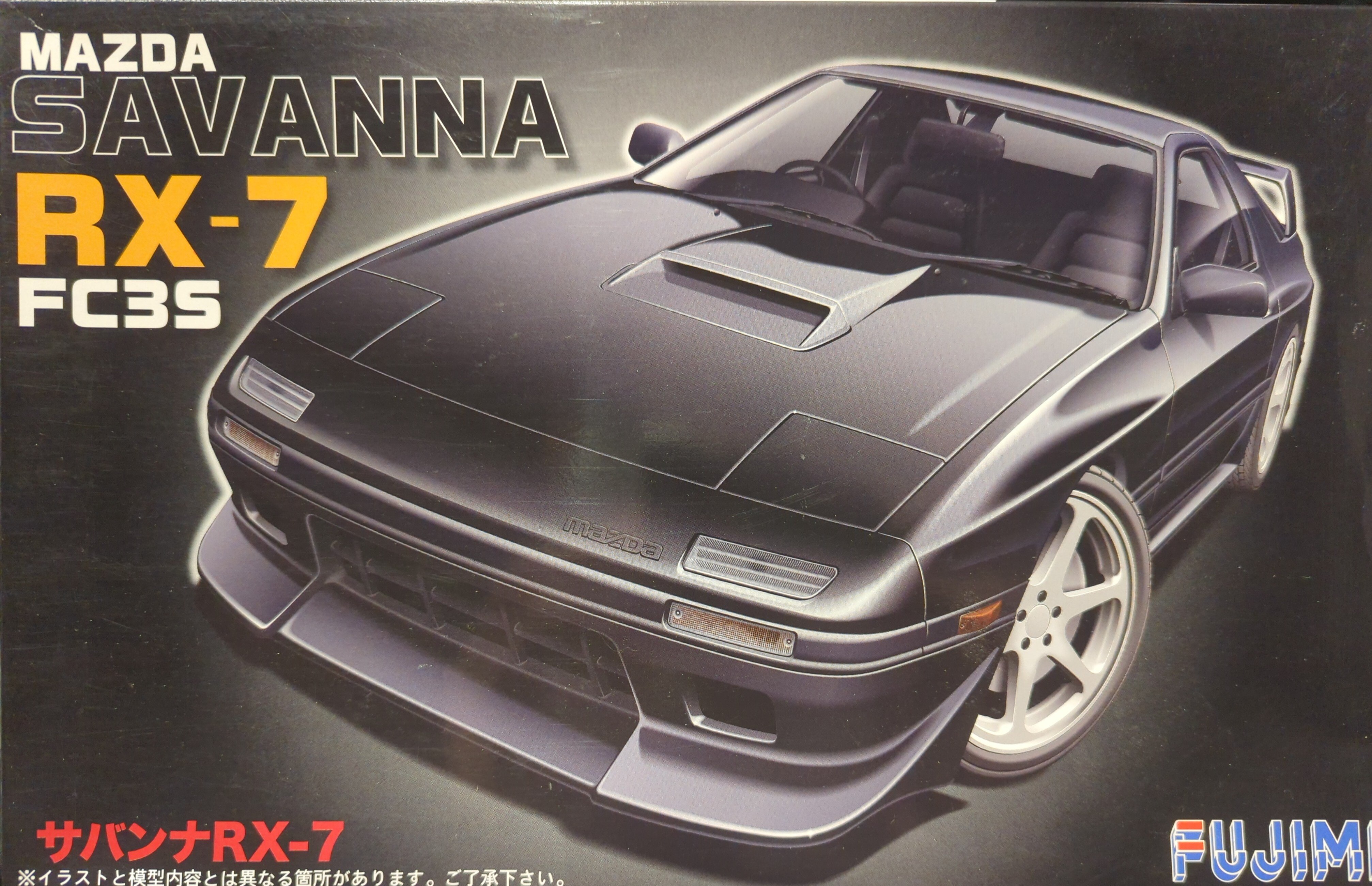 フジミ模型 1 24 インチアップ サバンナ RX 7 FC3S ID158 まんだらけ Mandarake