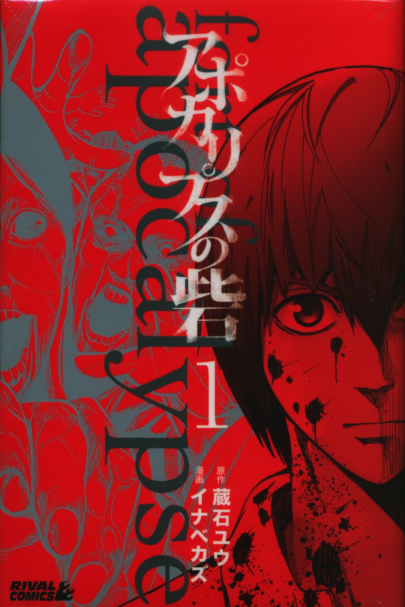 Kc Mandarake
