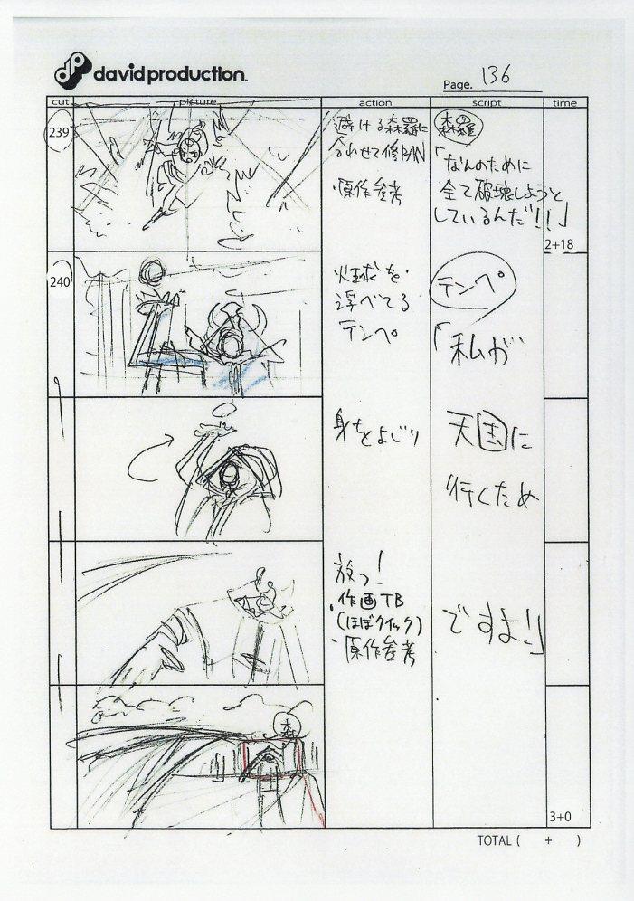 Fire Force: Season 2; storyboard