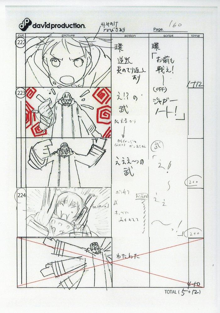 Fire Force: Season 2; storyboard
