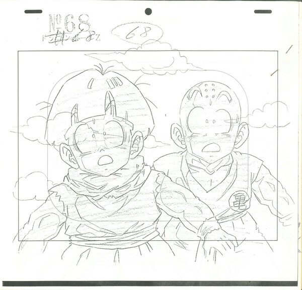 Dragon Ball Z original Douga.