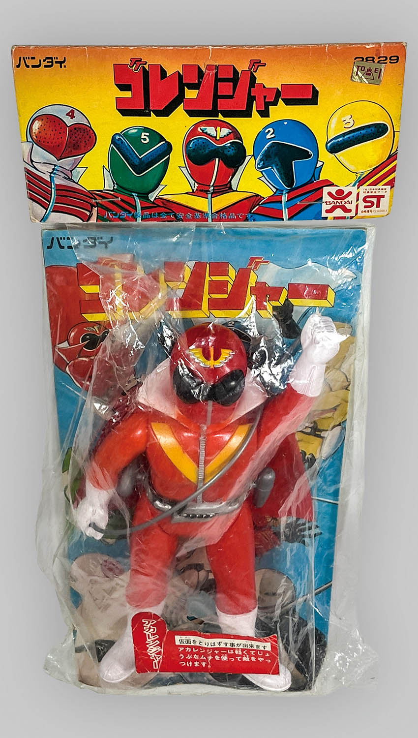 Bandai Himitsu Sentai Gorenger Changeable Mask Sofubi Akarenger