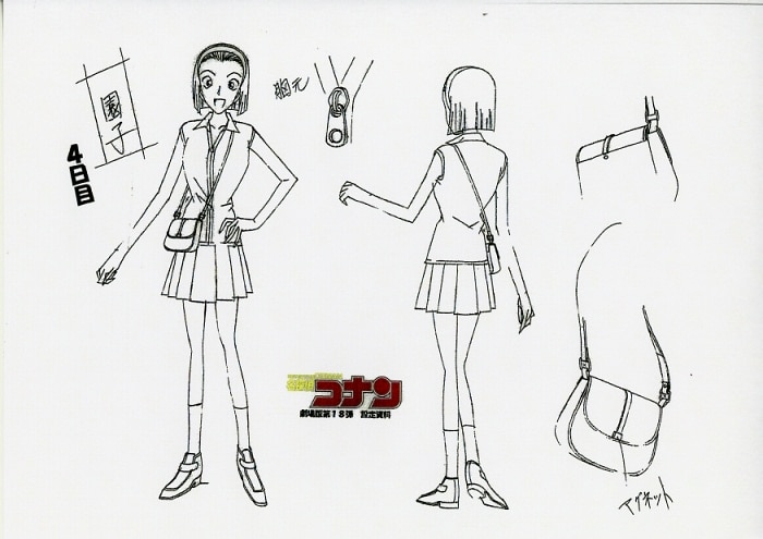 Detective Conan: Dimensional Sniper : setting