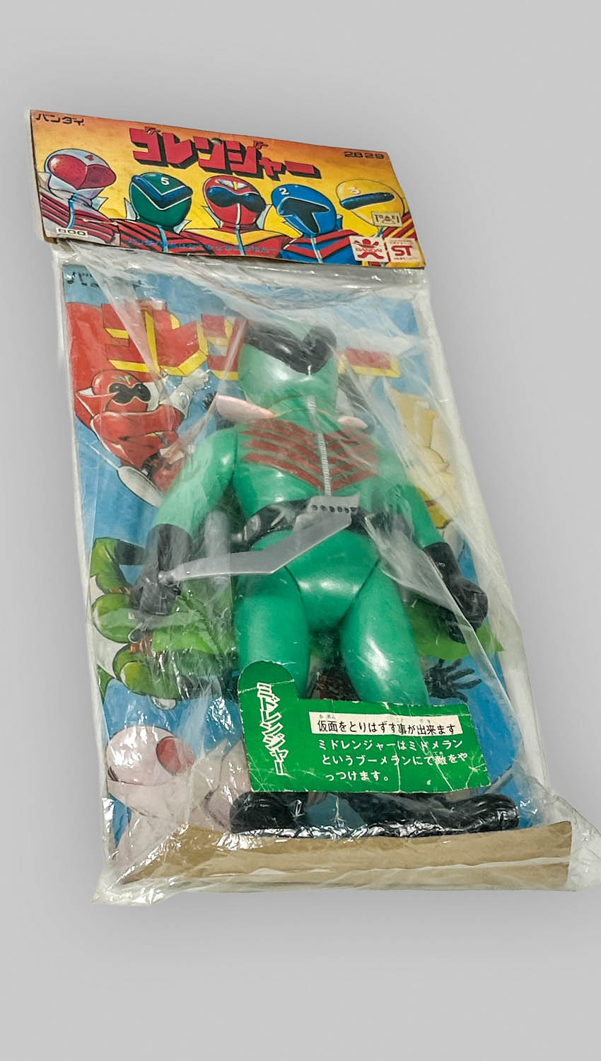 Bandai Himitsu Sentai Gorenger Changeable Mask Sofubi Midorenger