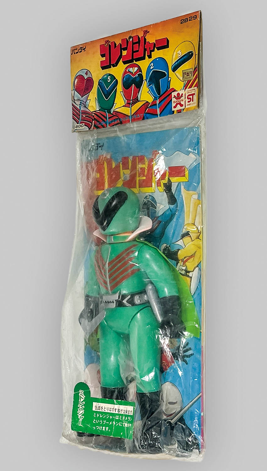 Bandai Himitsu Sentai Gorenger Changeable Mask Sofubi Midorenger