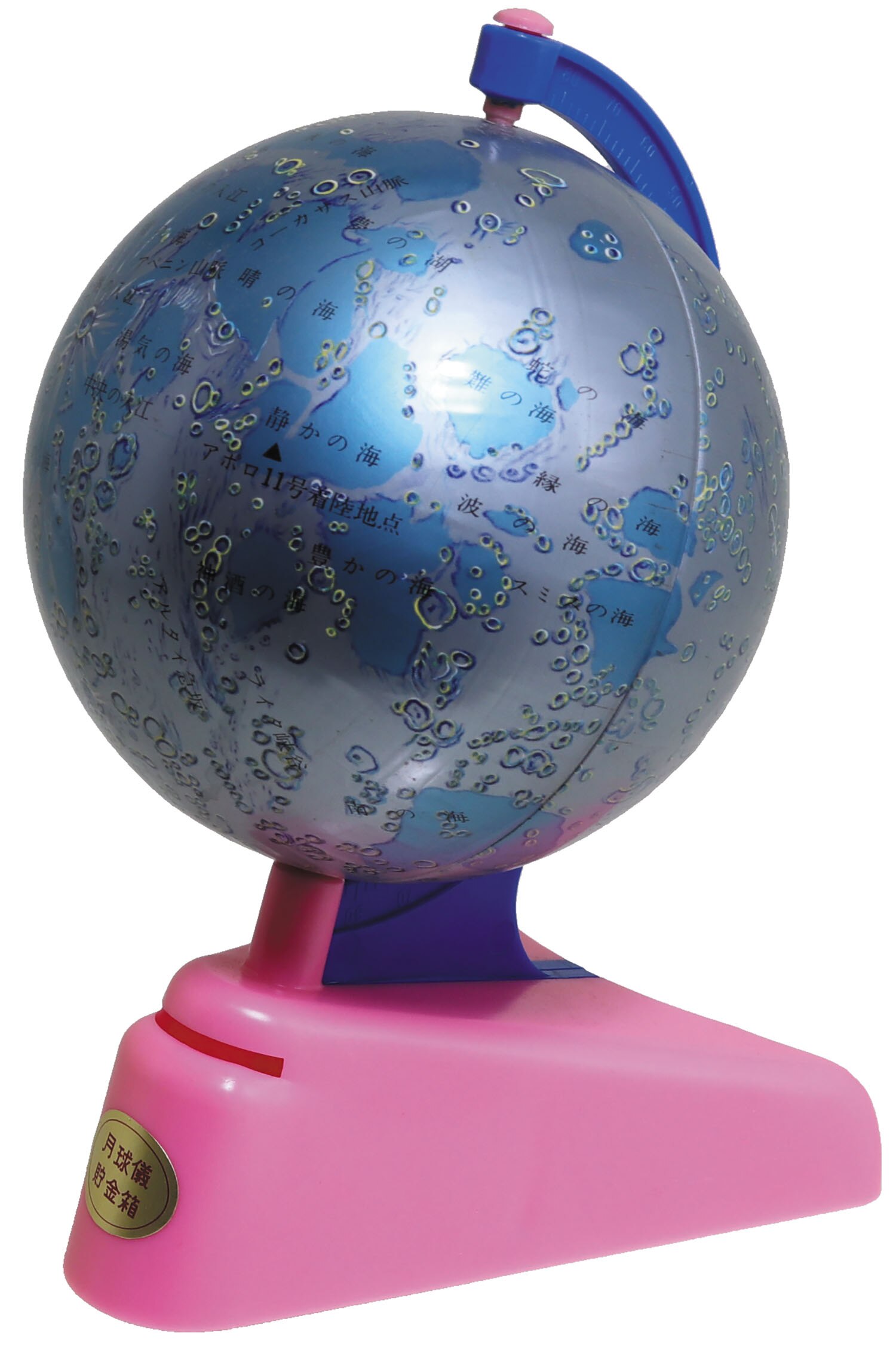 MOON GLOBE CASH BOX