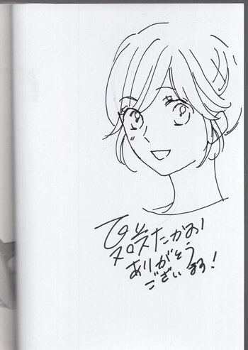 Takao Natsusaki Signed Book With Illustration "I'll Make You Cum in 5 Seconds ~ Sexy Actor and ...