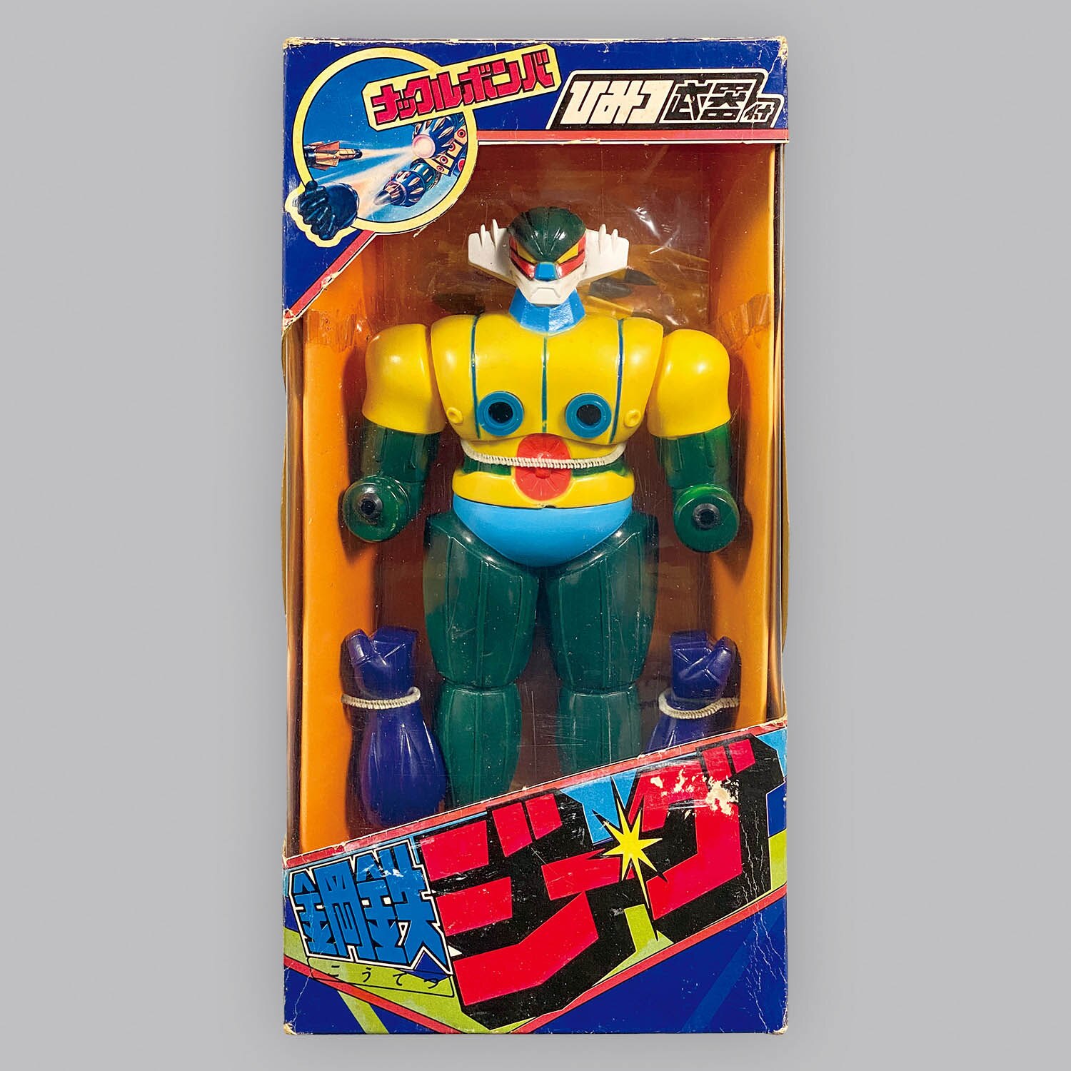 Knuckle Bomba Steel Jeeg with Secret Weapon