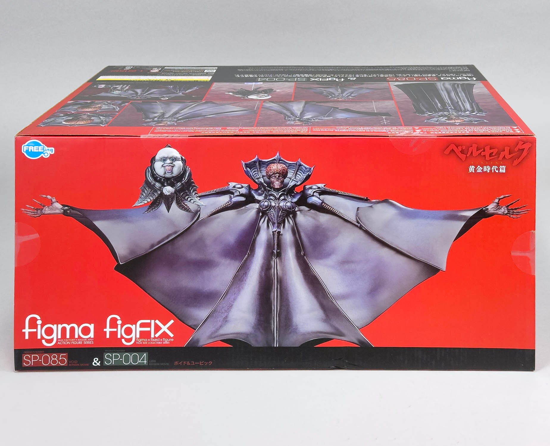 FREEing Berserk figma & figFIX Void & Ubik SP-085