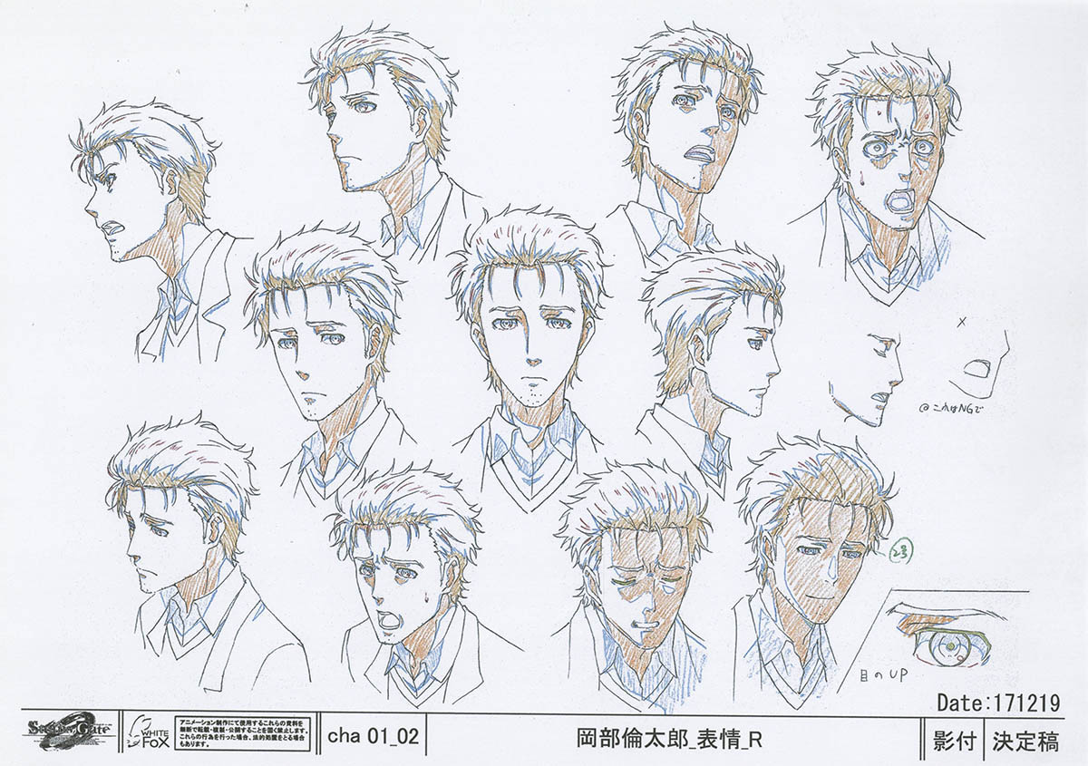 Steins Gate Zero Setting