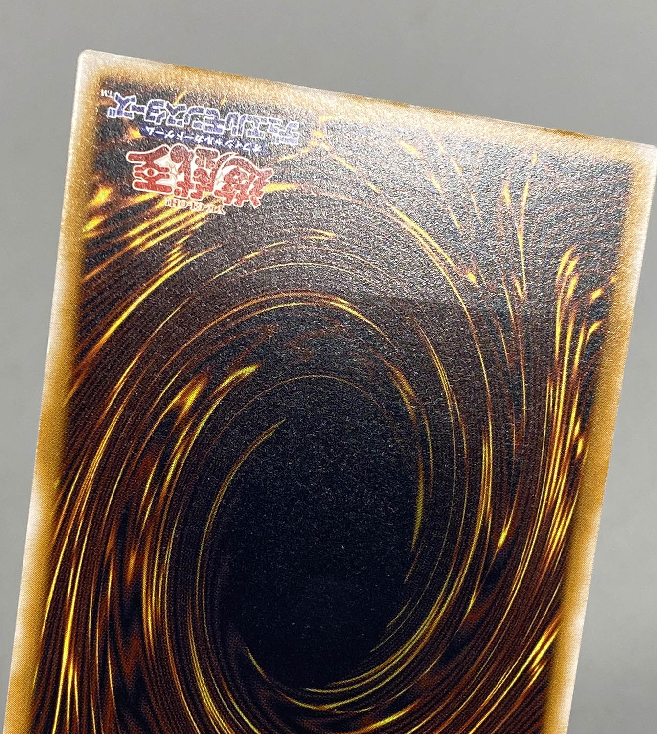 [6207] 遊戯王 青眼の白龍 SM-51 2期レリーフ