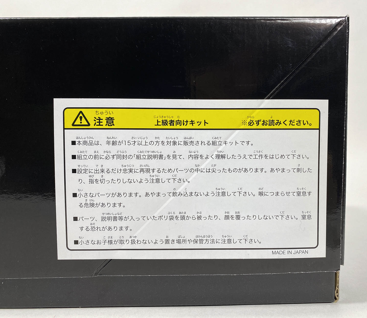 [6502] SD13女の子 水銀燈
