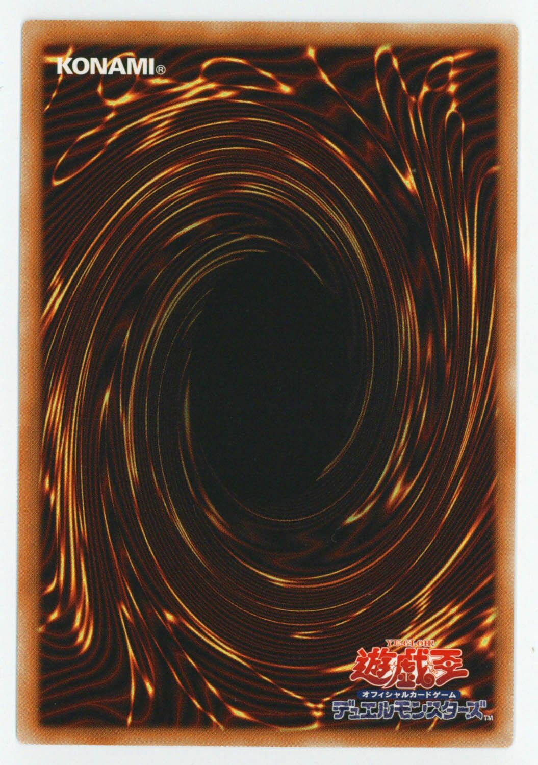 [6220] 遊戯王 青眼の白龍 DP16-JP015 UR