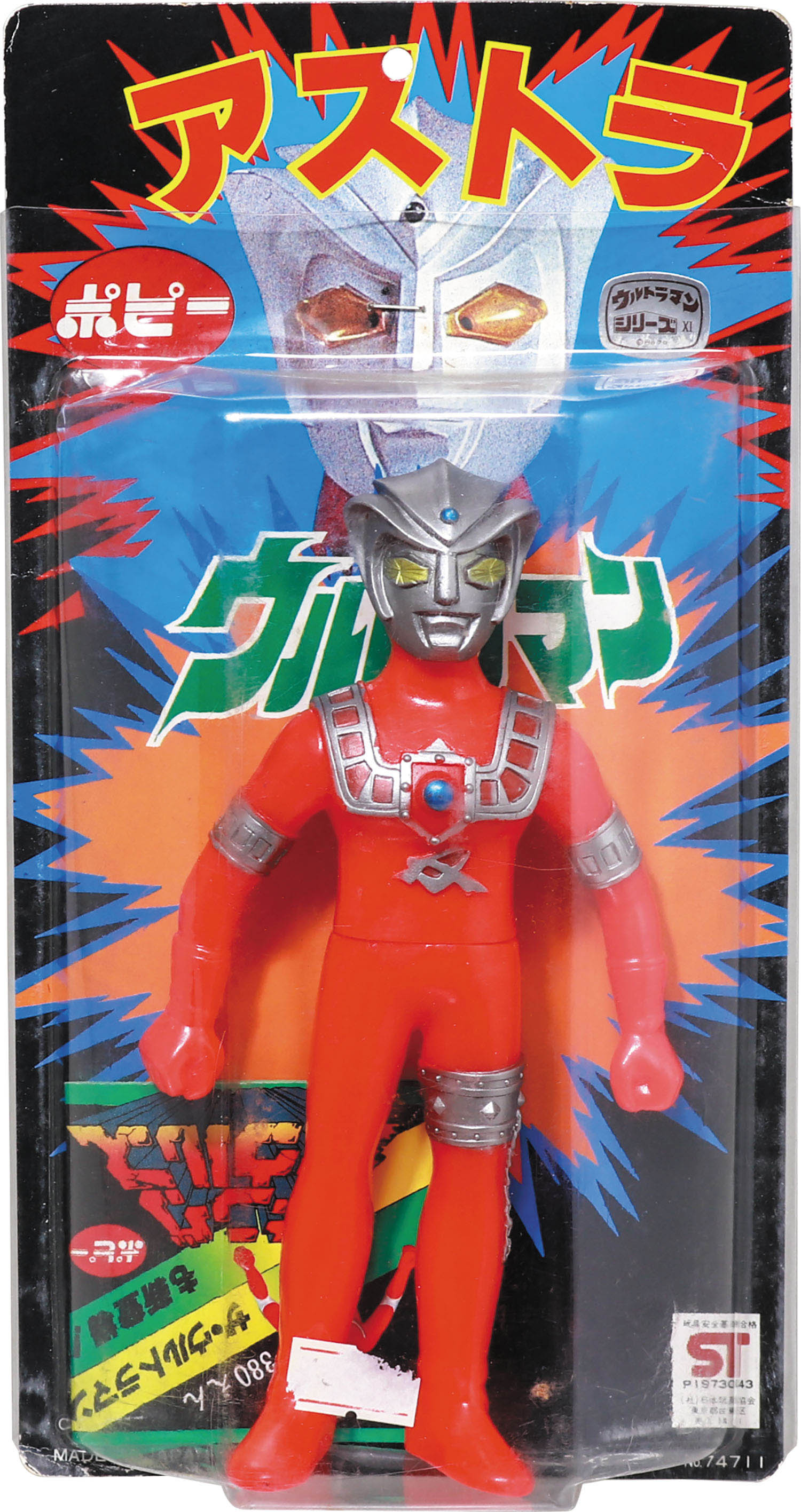 Astra King Zaurus
