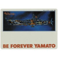 [3450] 宇宙戦艦ヤマト ヤマトよ永遠に 【AY-502K】下敷き