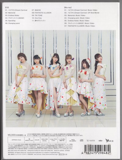 Iris (i☆Ris) Hand Signed CD "Shall we☆Carnival"