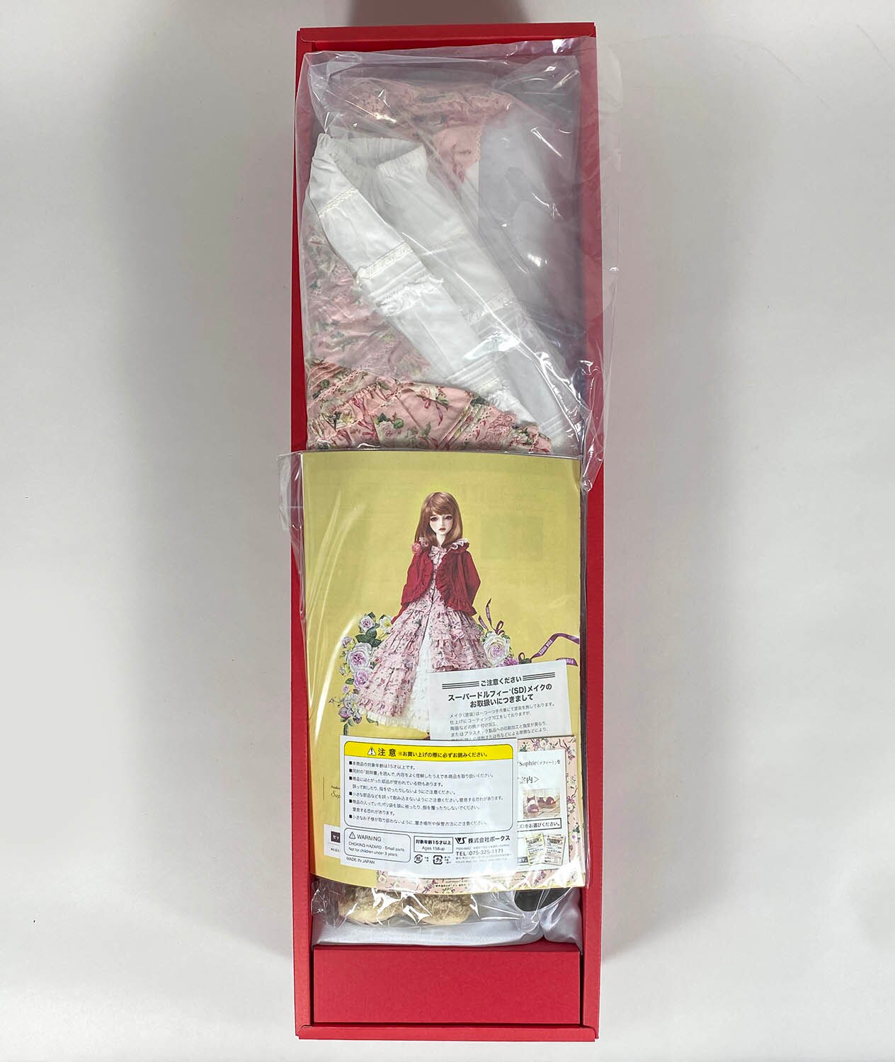 [6507] SDGr女の子 ソフィー