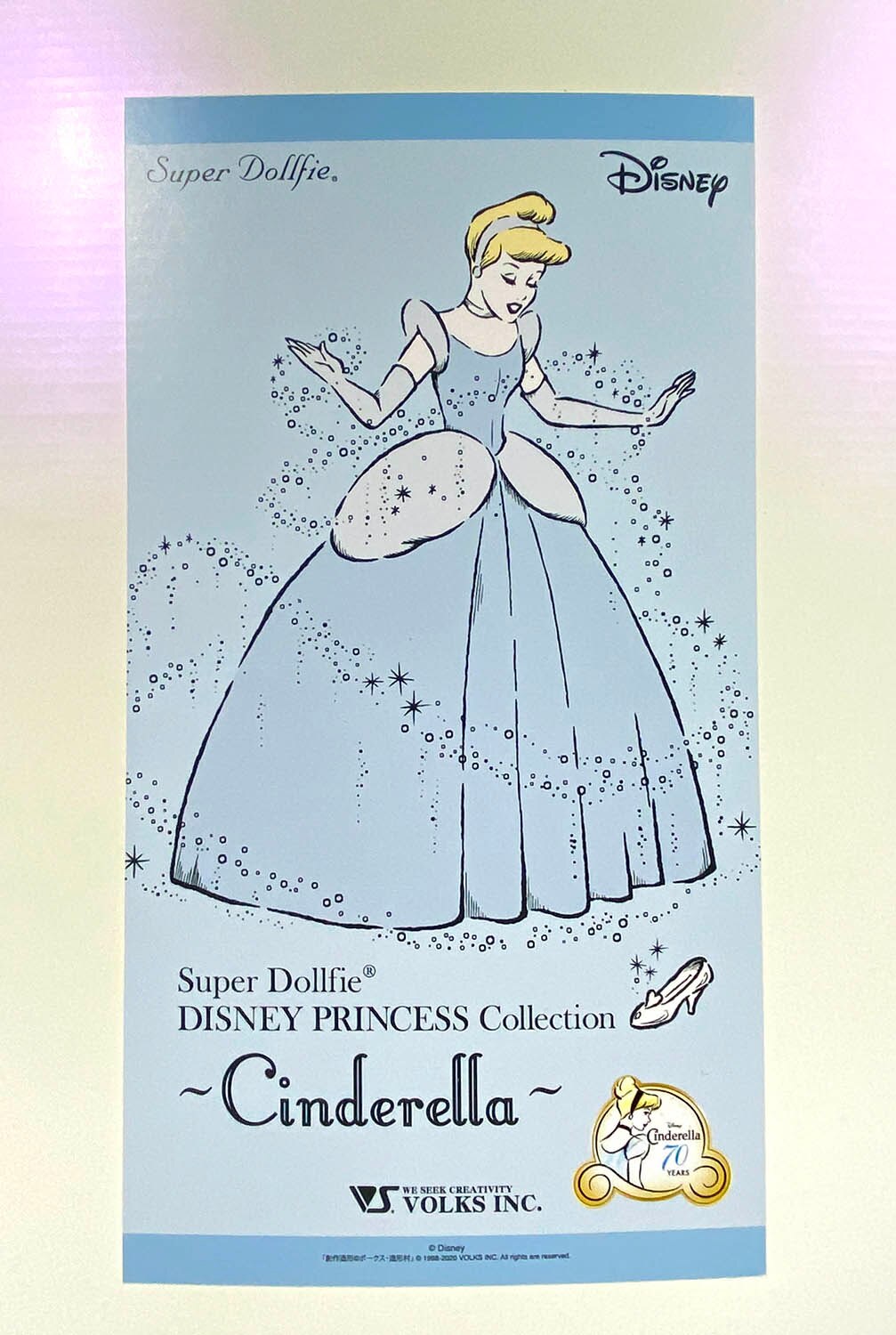 [6511] SDGr女の子 シンデレラ