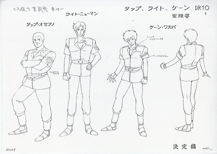 Metal Armor Dragonar : setting