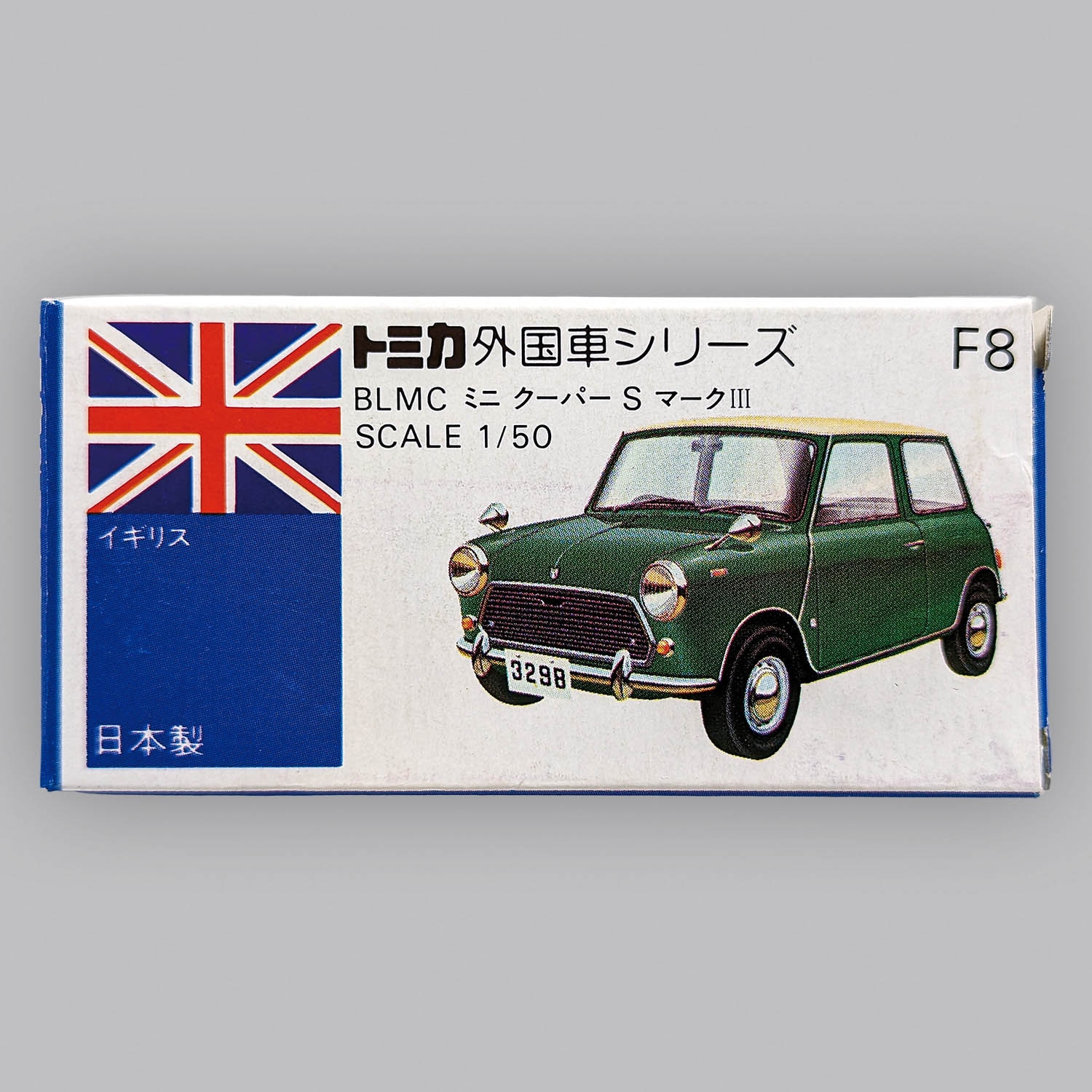 Tomica F8-2-55 BLMC Mini Cooper S Mark III Gray White Roof RIPSPEED ...