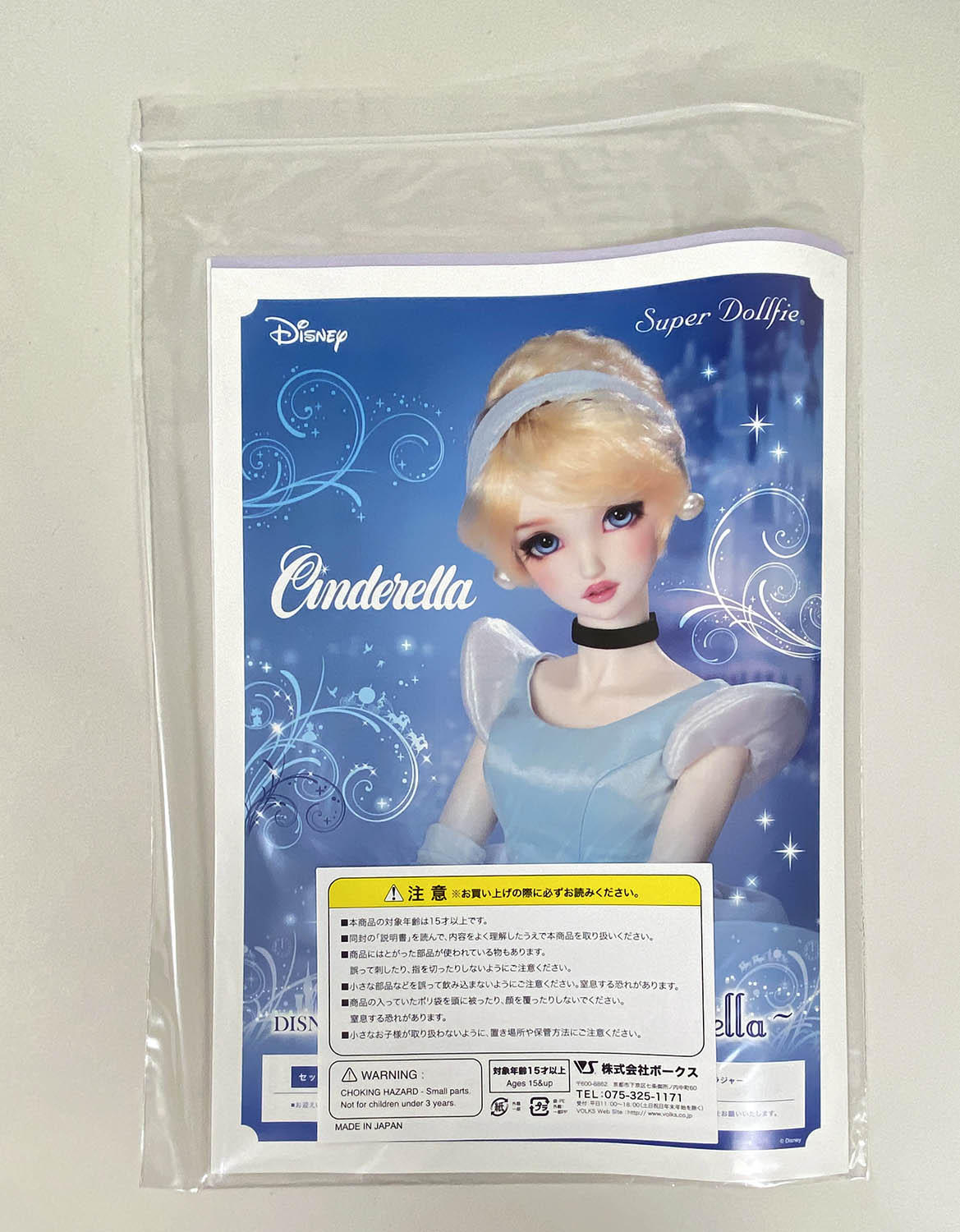 [6511] SDGr女の子 シンデレラ