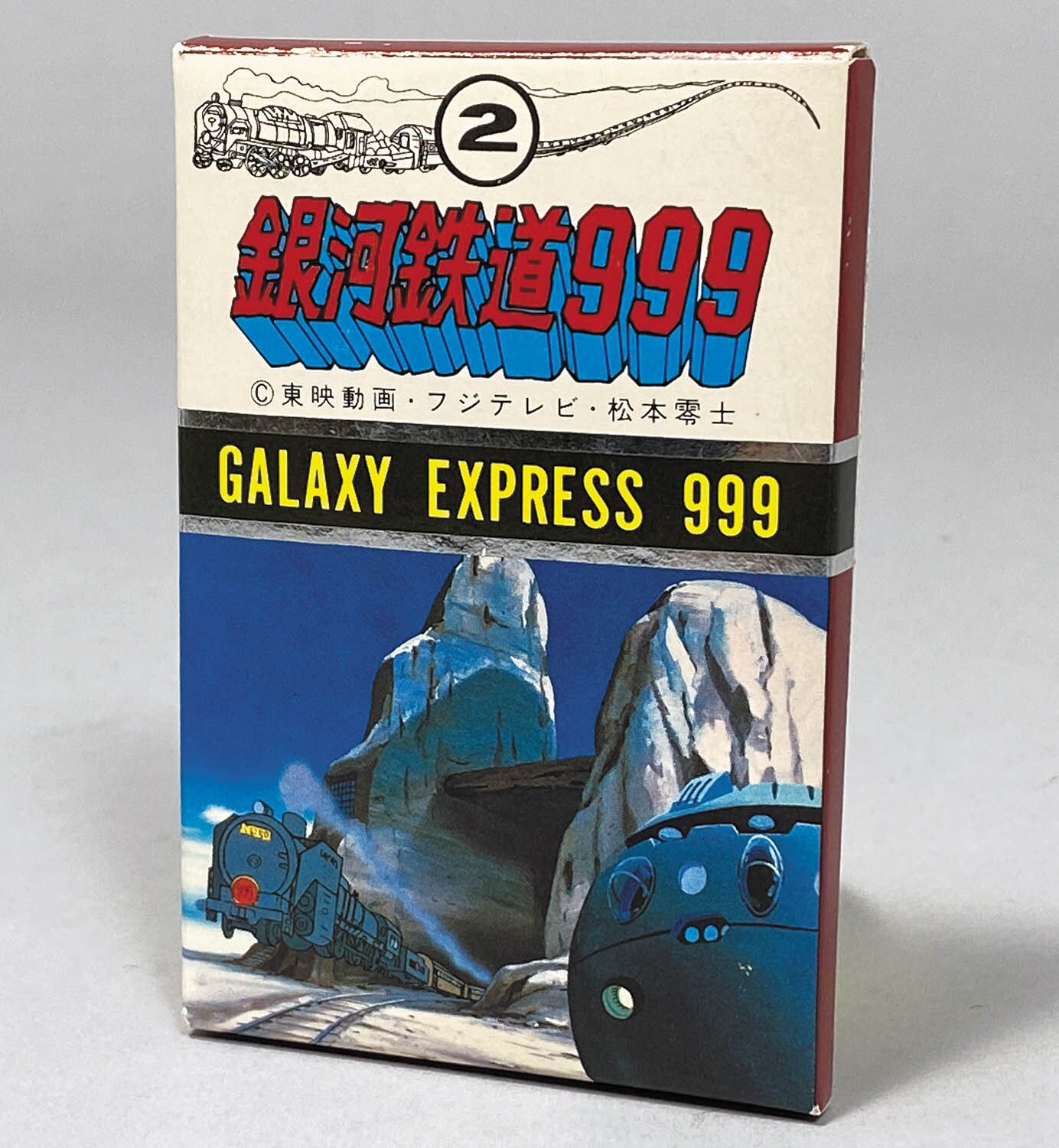 Galaxy Express 999 Plastic Card 2 (No.2-9 to 16)
