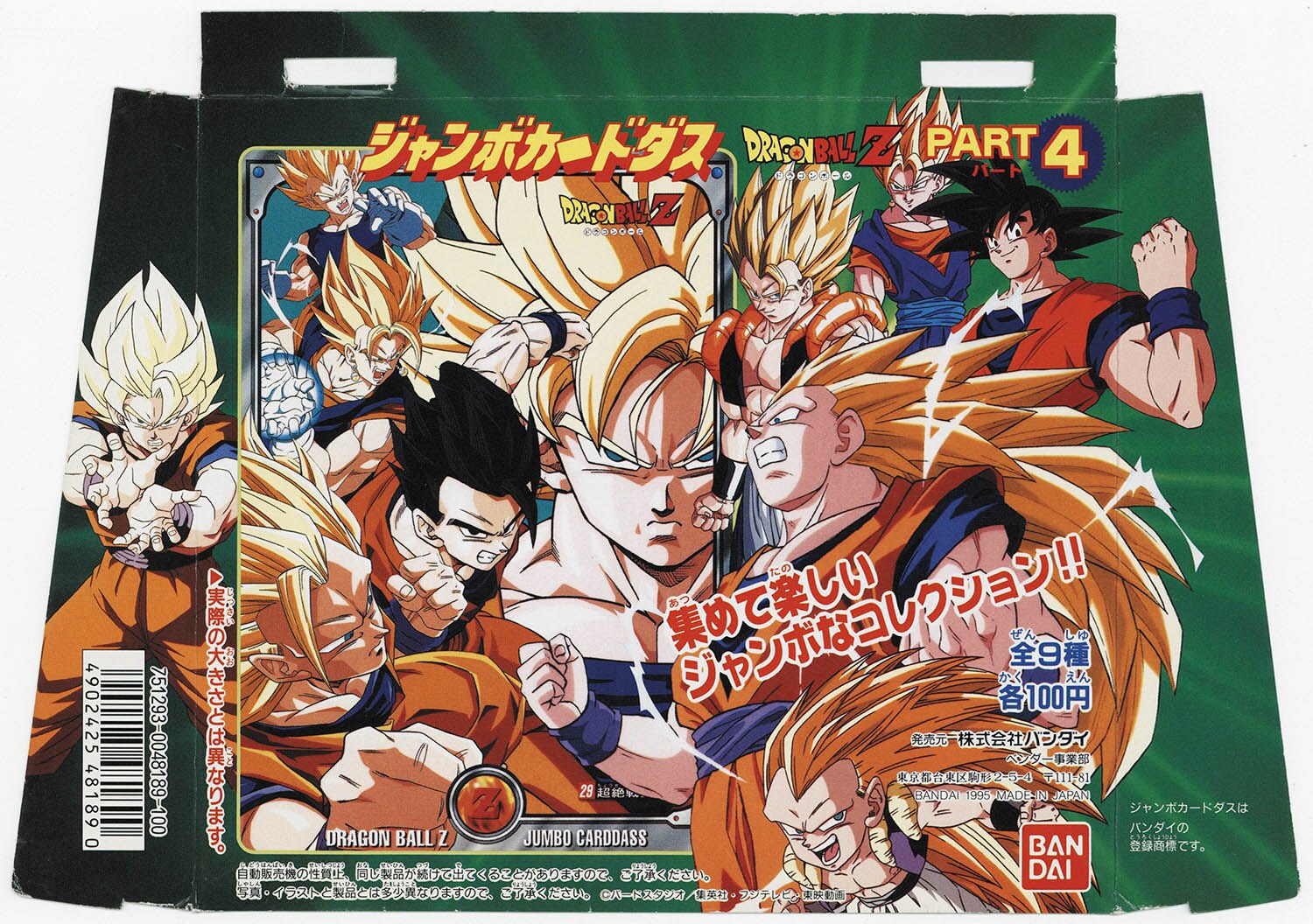 Dragon Ball Jumbo Carddass Main Bullet Part 4 Case Mount
