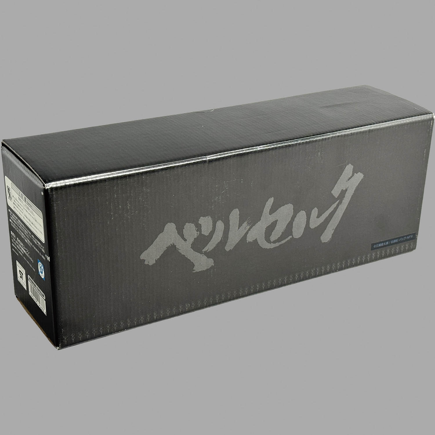Yujin Berserk Mini Figure 4-Piece Set