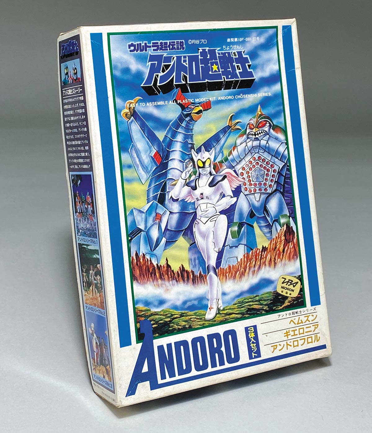 Bemzn Gyeronia Andro Flor Three Piece Set