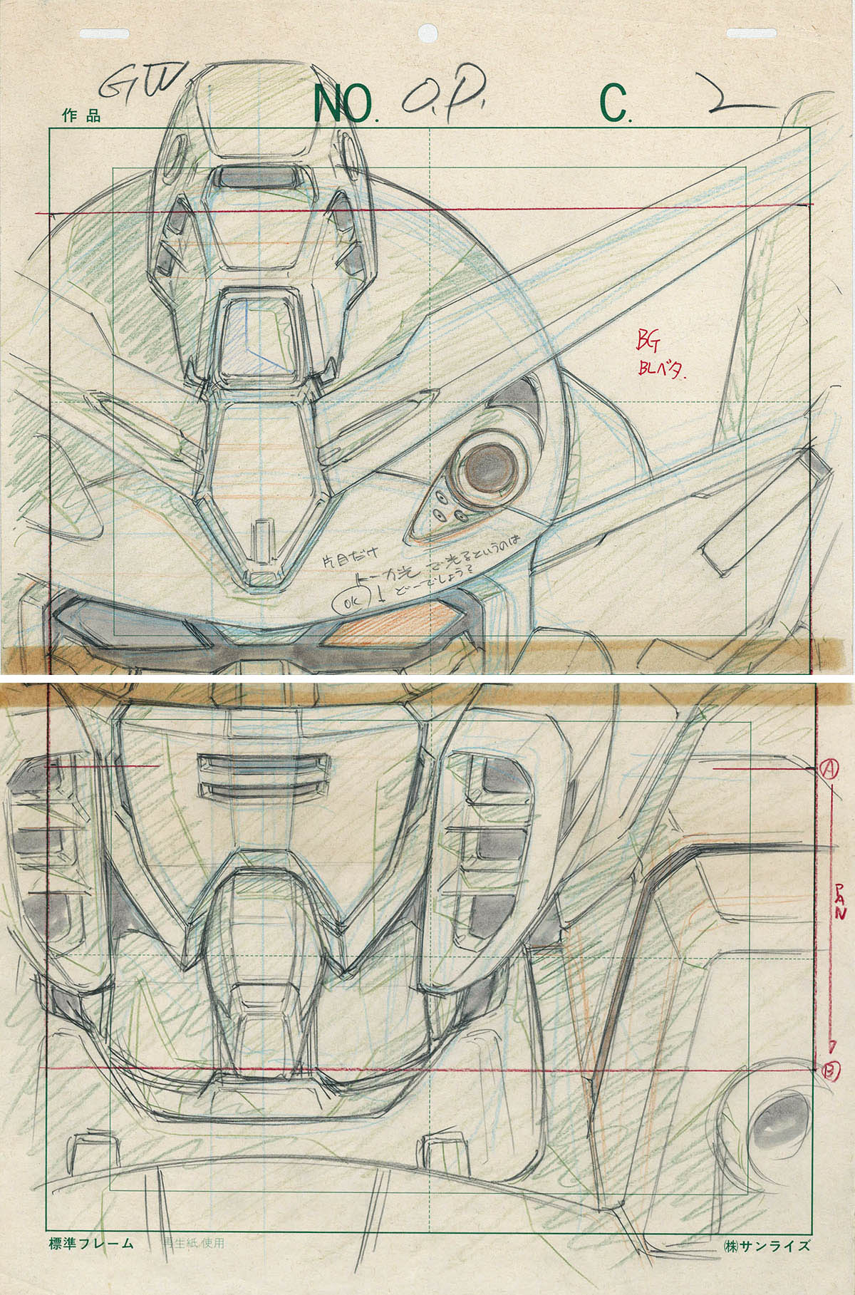 Mobile Suit Gundam Wing OP layout