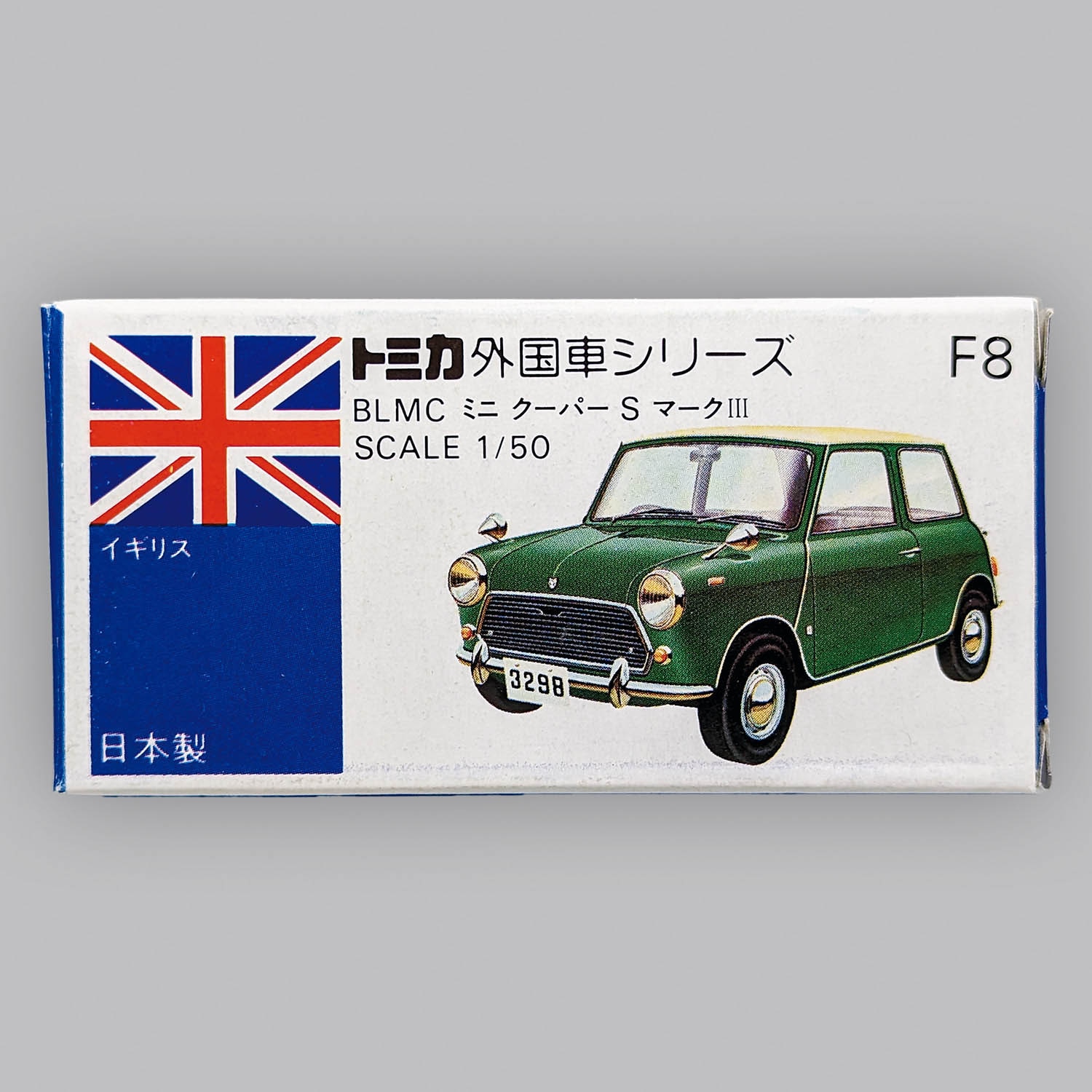 Tomica F8-2-57 BLMC Mini Cooper S Mark III Blue White Tamiya Interior ...