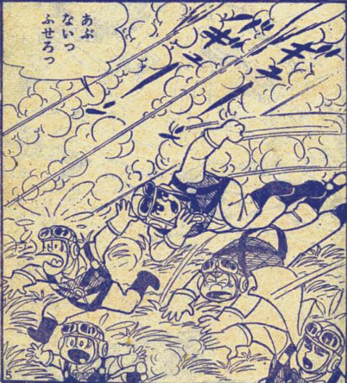 貝塚ひろし「ゼロ戦レッド」1963(S38)09ふろく