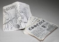 AZICON OPアニメ全百科