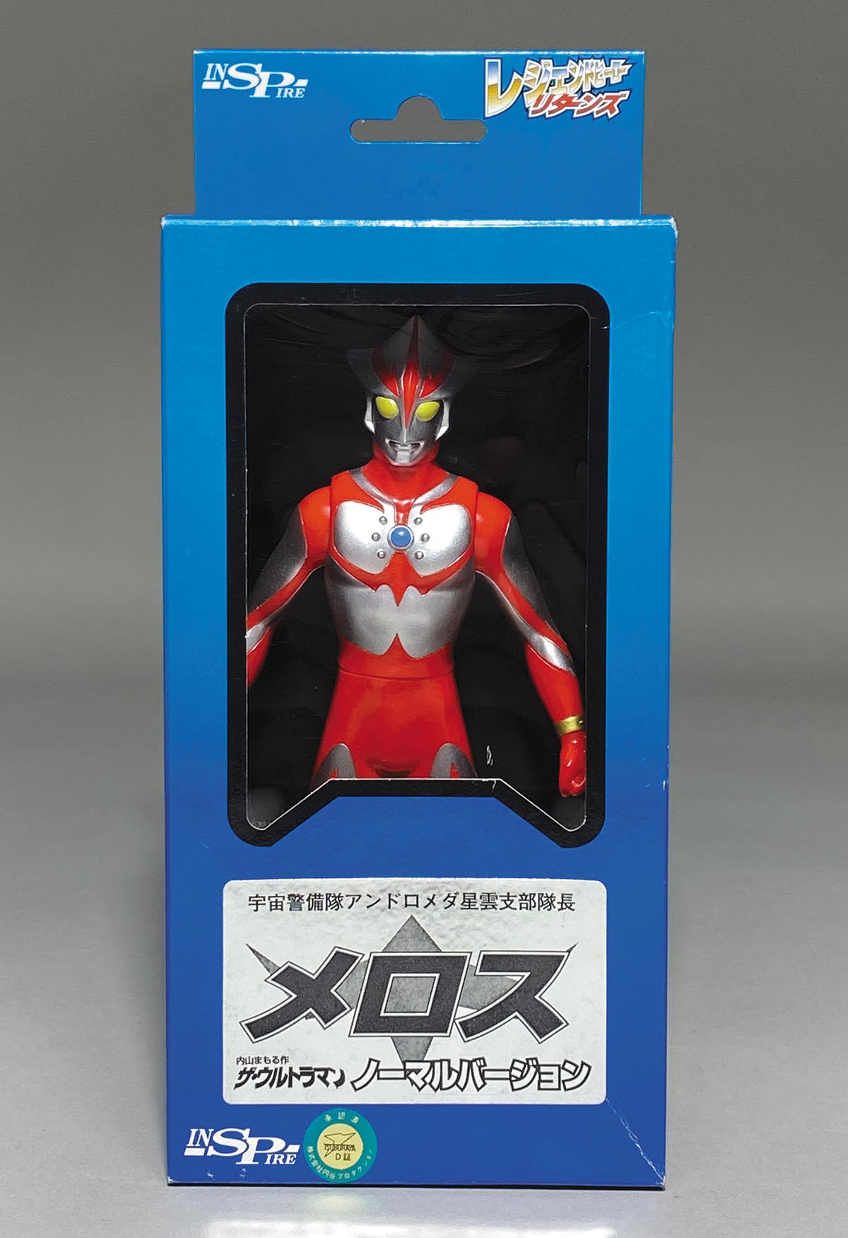 Melos Normal Version