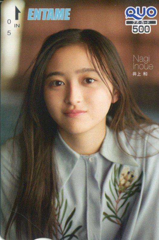 Nogizaka 46 Kazu Inoue ENTAME QUO card worth 500 yen