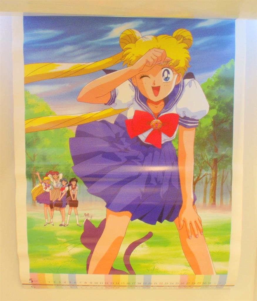 講談社 美少女戦士セーラームーンR 1994年 壁掛けカレンダー 講談社 美少女戦士セーラームーンR 1994年 壁掛けカレンダー