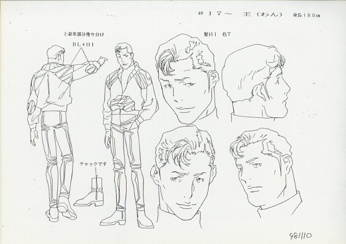 Gasaraki : setting