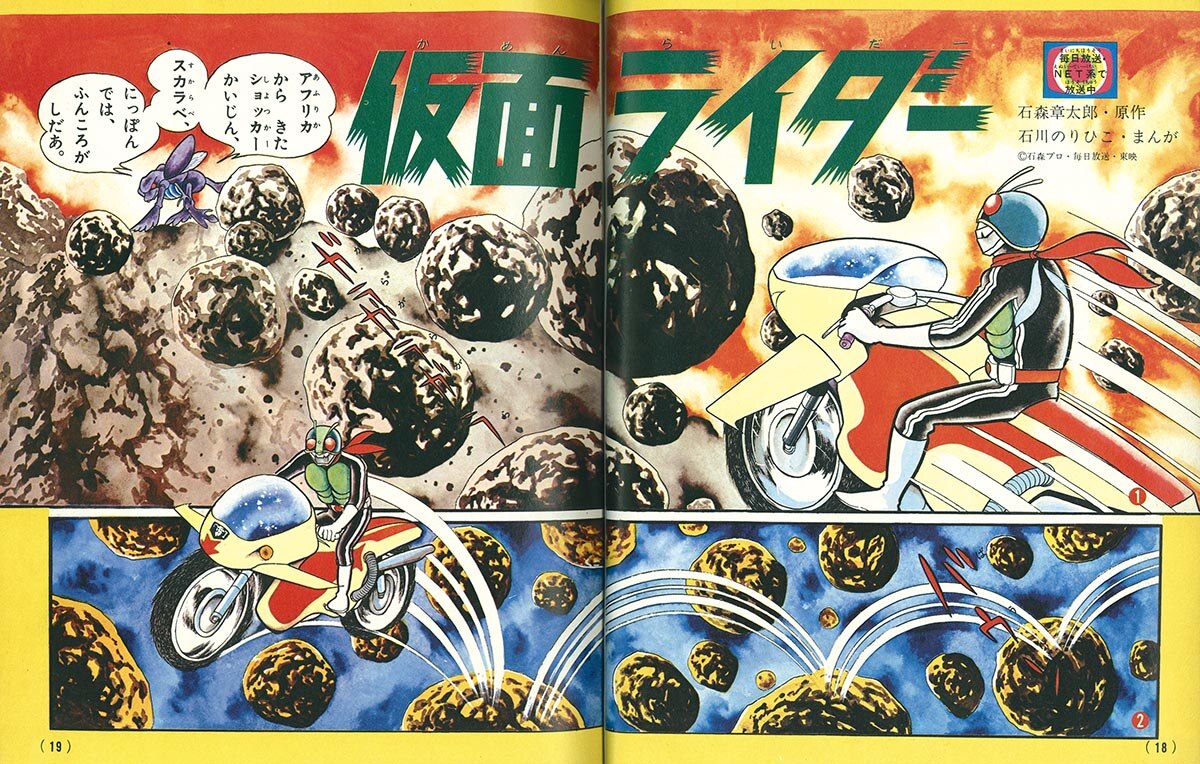 [8109] たのしい幼稚園1972年9月号 1972(S47)09