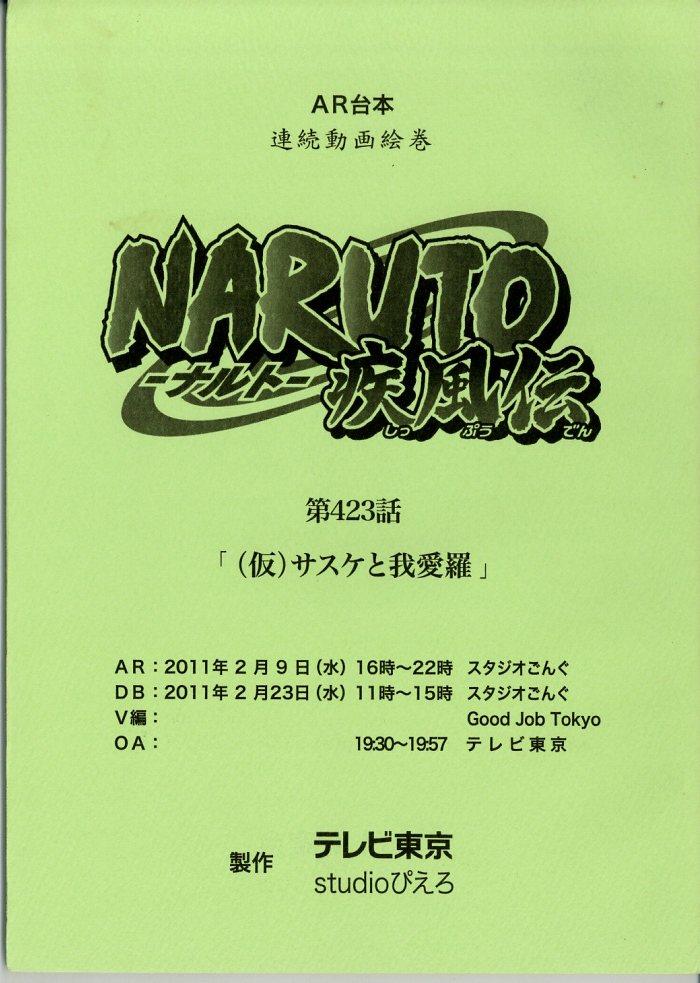 Naruto Shippuden; script