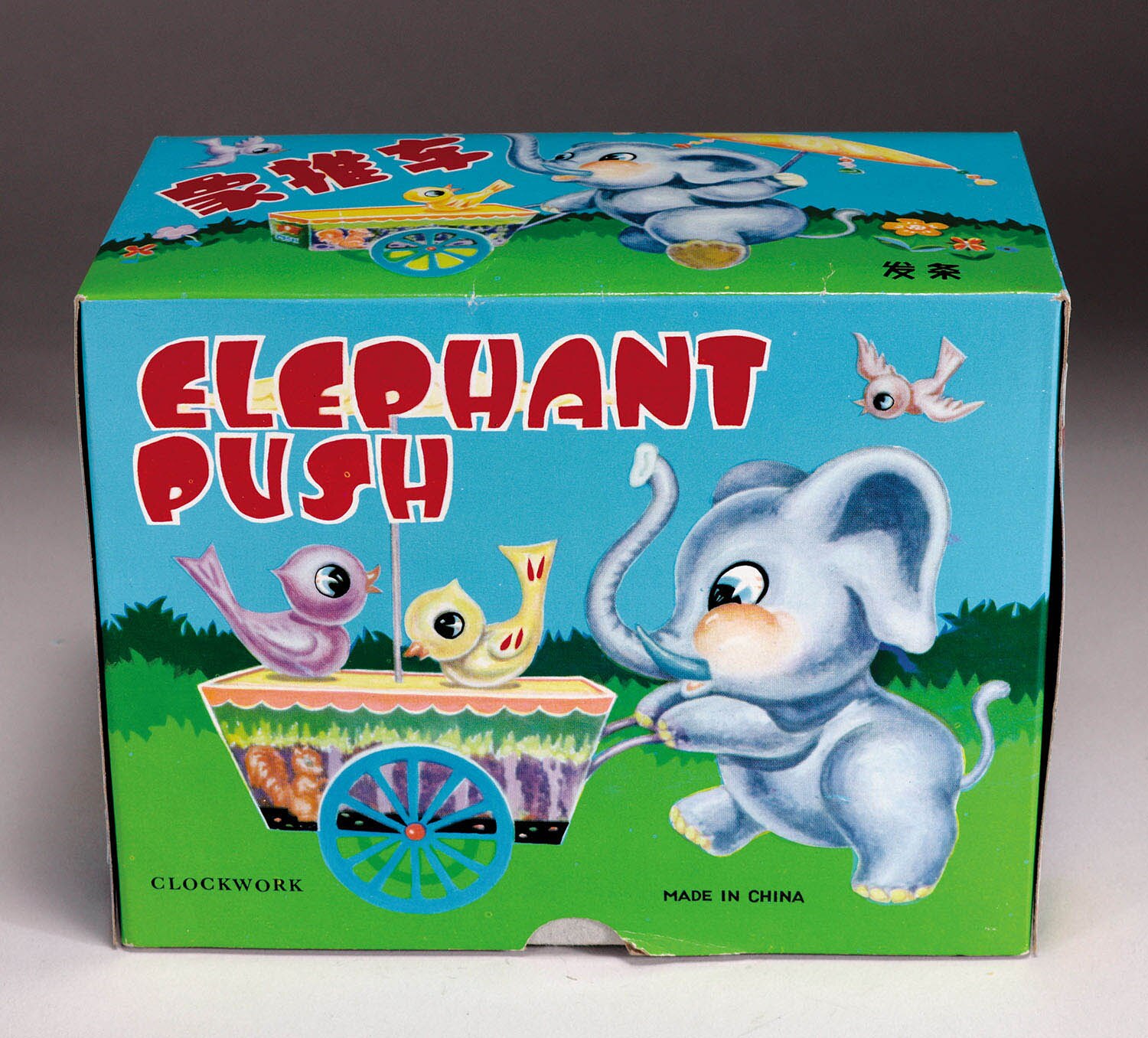 Elephant push