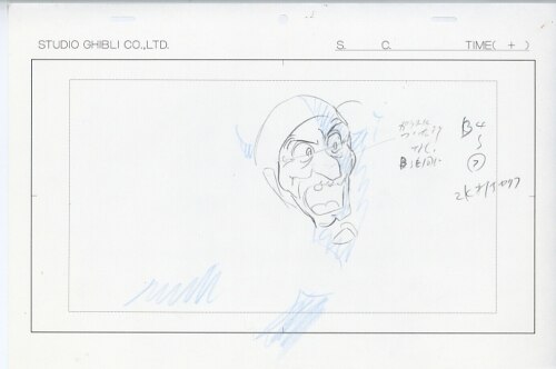 laputa the castle in the sky ; rough genga Captain Dola