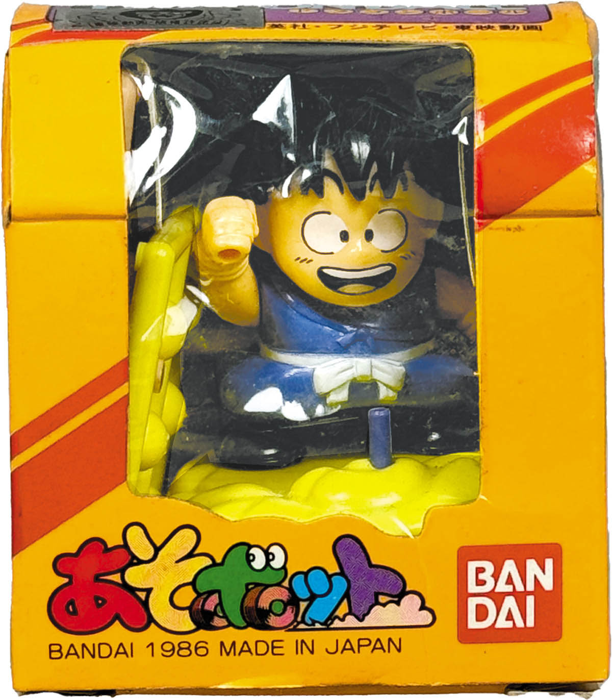 Dragon Ball Play Bot Son Goku