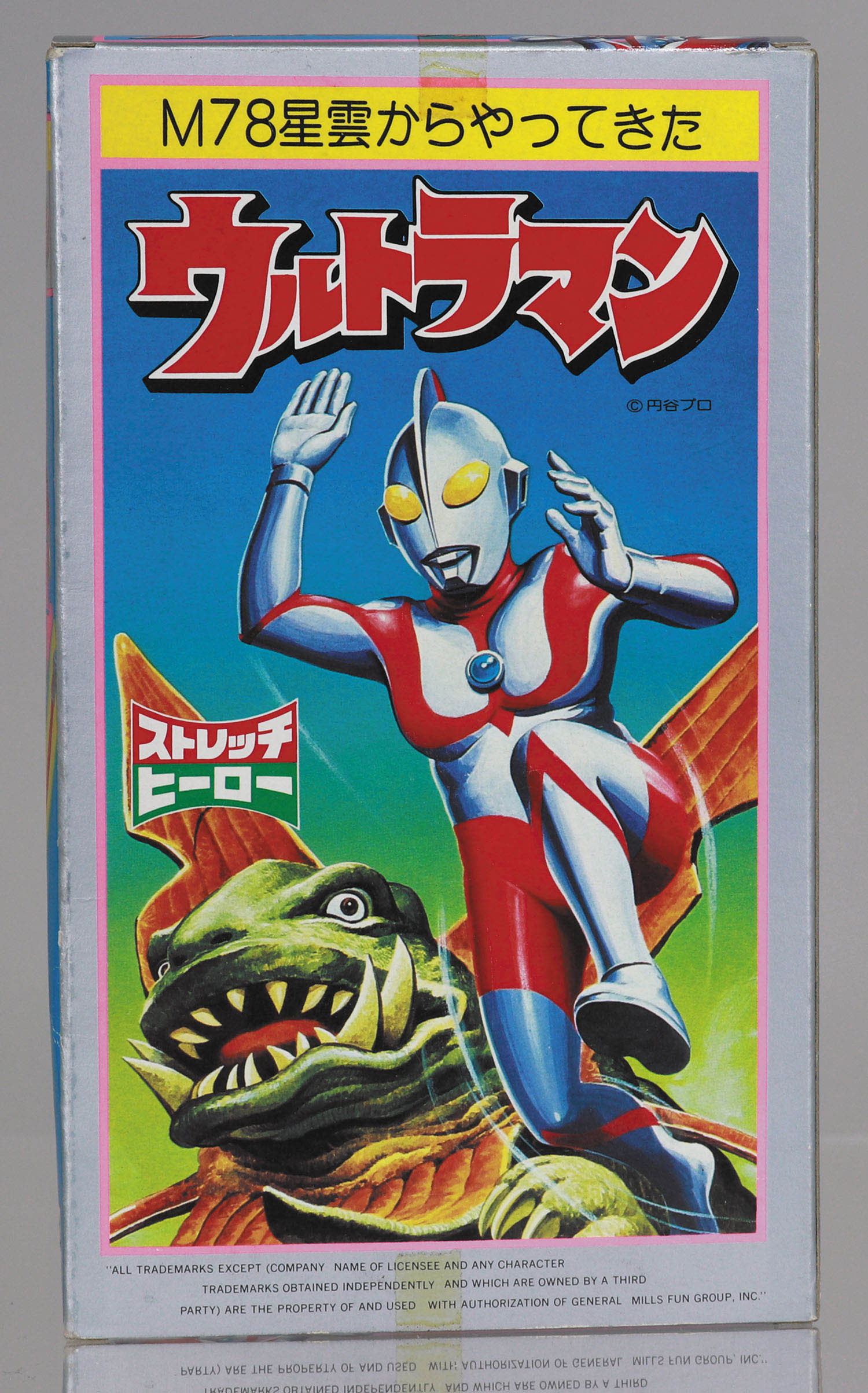 Ultraman stretch hero