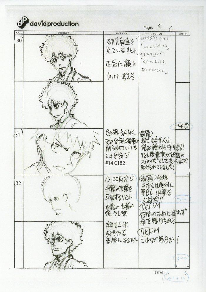 Fire Force: Season 2 : storyboard