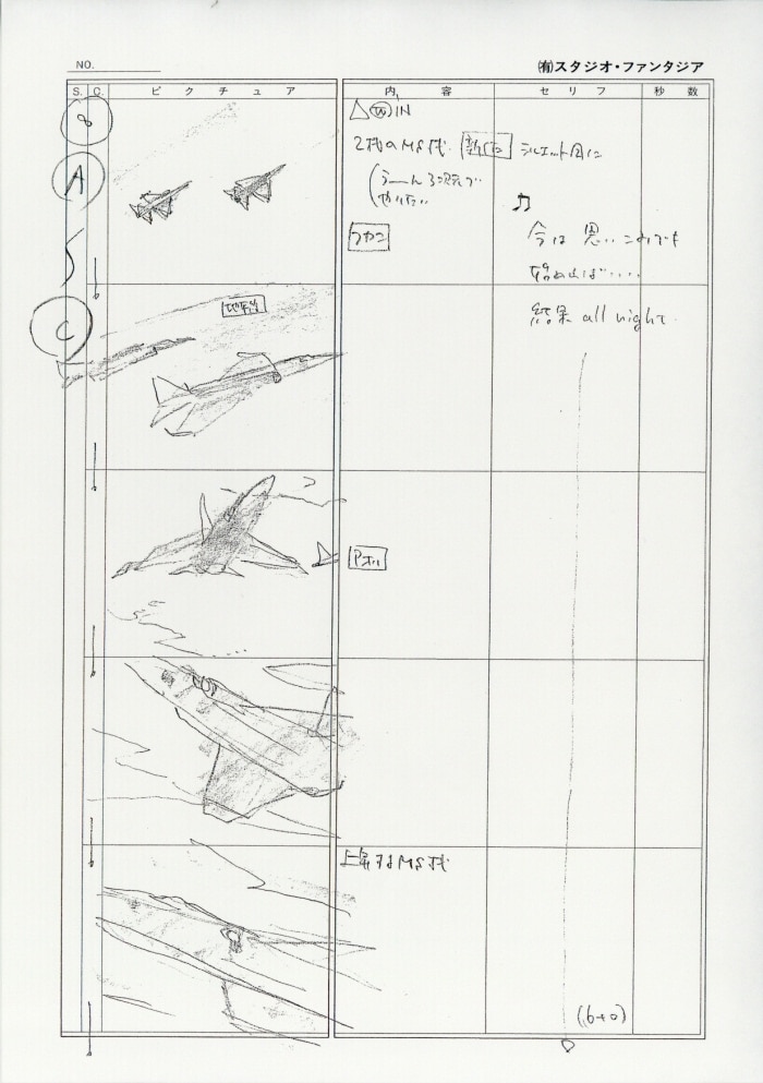 Stratos 4 : OP storyboard
