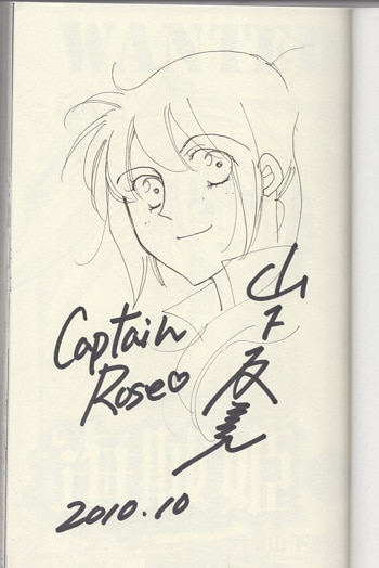 Tomomi Signed Book With Illustration “Pirate Princess ~The Adventures ...